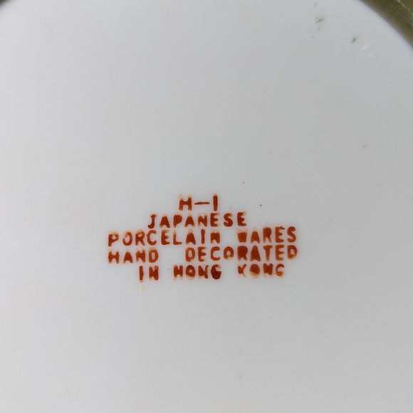 Hand Painted | Dining | Vintage Japanese Porcelain Enamelware Bowl ...